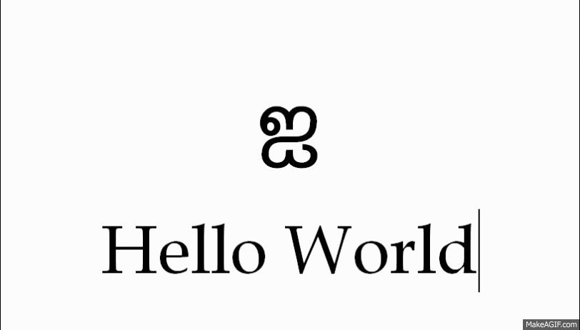 Hello World on Make a GIF