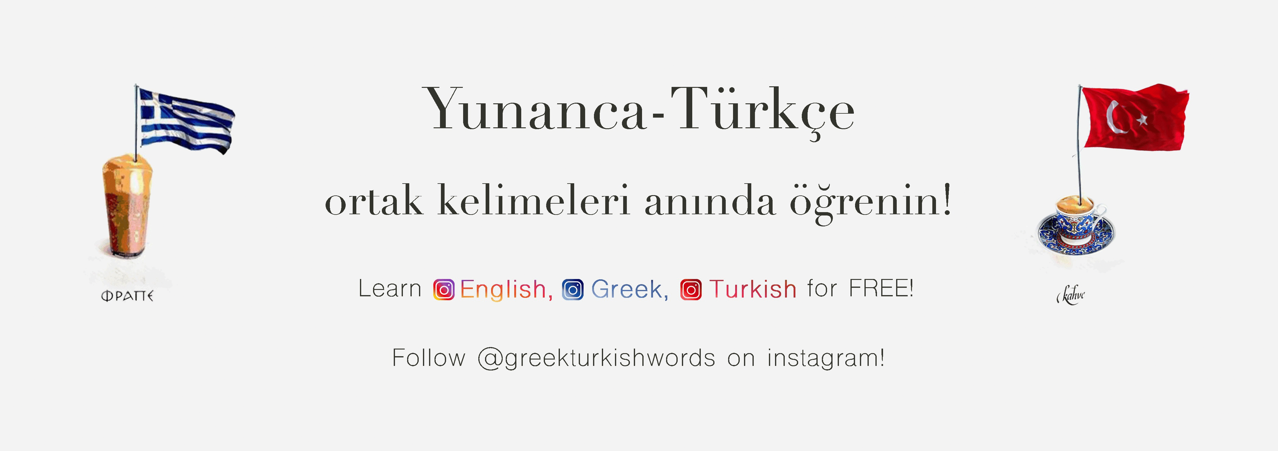 Greek Turkish Words on Make a GIF