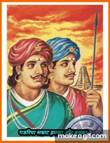 Hakka and Bukka #Vijaynagae_Gadariya_Empire #Gadariya_Logo #Gadariya ...