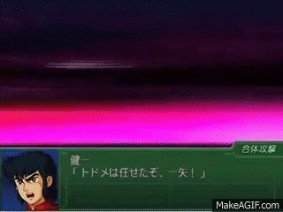 The 3rd Super Robot Wars α - Brave Leader Daimos All Attacks on Make a GIF