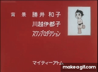 Astro Boy 1980's Ending [鉄腕アトム1980のエンディング] on Make a GIF