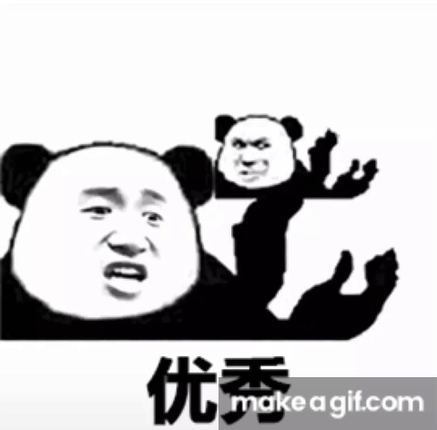 Swm8ee is an Animated GIF Image on Make a GIF