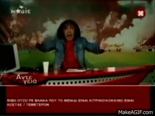 Takis Tsoukalas - Ante geia on Make a GIF