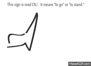 The Development of Cuneiform - DU on Make a GIF