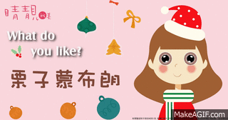 N3A9cb is an Animated GIF Image on Make a GIF