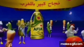 Afia Oil Meme song🔥 on Make a GIF