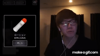 【ヒカキン】 ローション!? ンフーンフフフフフ.... 【素材】【hikakin_mania】 on Make a GIF