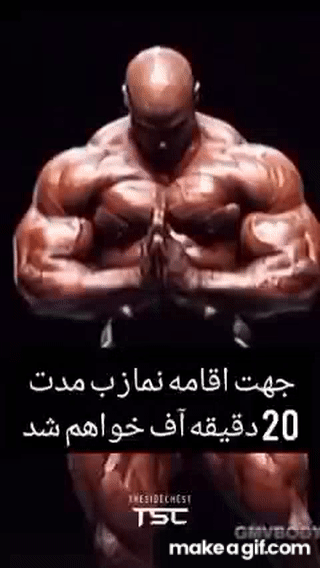 XTTbzv is an Animated GIF Image on Make a GIF