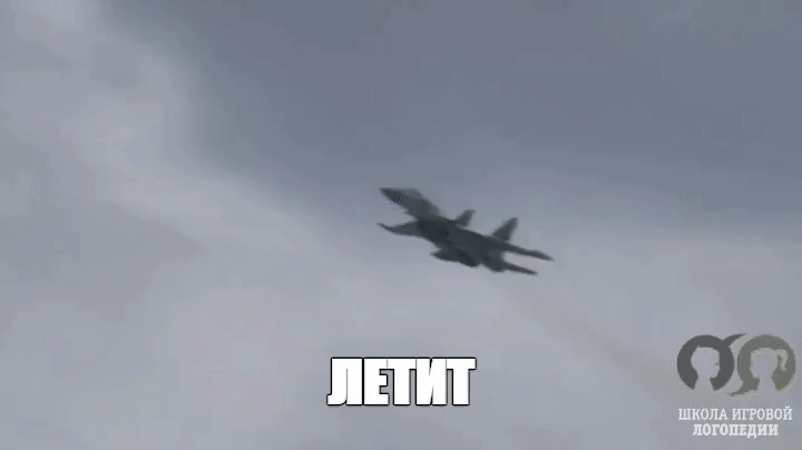 Russian Jet Fighter - Sukhoi Su-37 on Make a GIF