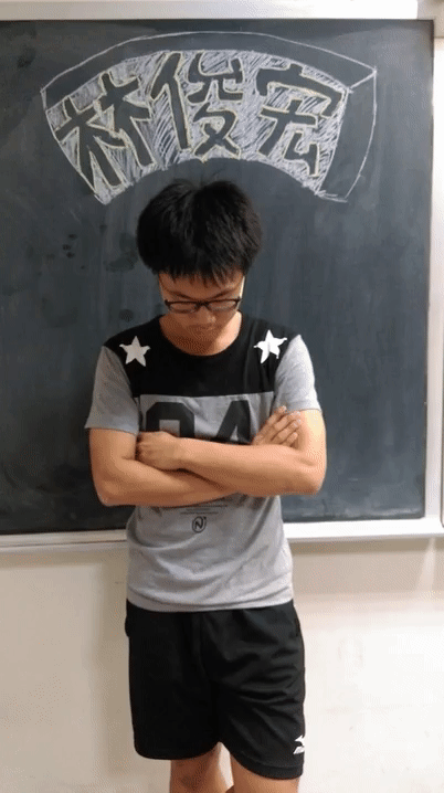 haha on Make a GIF