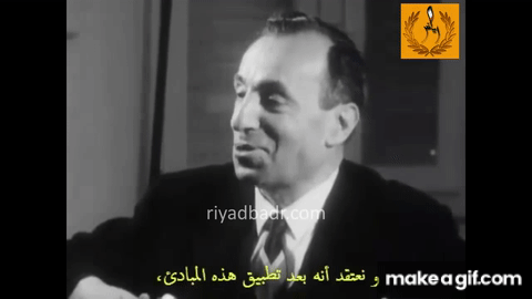 Michel Aflaq on Make a GIF
