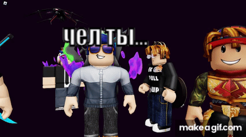 my friends on Make a GIF
