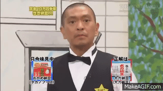 Ooooooooooooh on Make a GIF