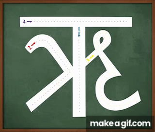 Learn to trace hindi alphabet "ri". on Make a GIF