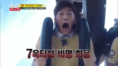 벌칙단, 롤러코스터에 멘붕! @런닝맨 Running man (1470 Ⅱ) 140907 on Make a GIF