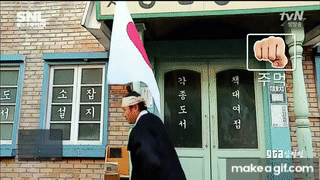 [ENG] SNL Korea - GTA March 1st Movement (GTA 삼일절) on Make a GIF