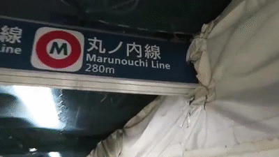 A Day in the Life of Dan and Phil in JAPAN! on Make a GIF