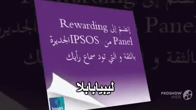 ipsos saudi arabia on Make a GIF