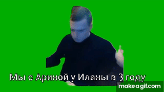 mellstroy green screen meme mr saxobeat || mellstroy green screen meme ...