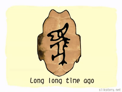 The Story of Chinese Character : 馬 on Make a GIF