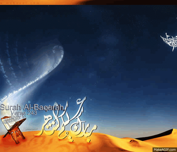 Surah Al-Baqarah, Verse 243 on Make a GIF