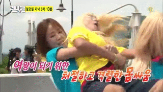 150709 SBS Running Man Teaser on Make a GIF