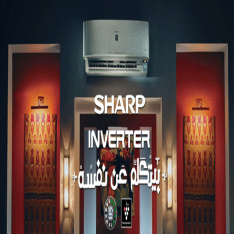 SHARP EGYPT on Make a GIF