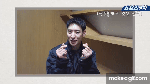 [VLOG] 잔망 수치 과다😆 이제훈 브이로그 | 🚖모범택시 촬영 현장🚖 #SBSCatch on Make a GIF
