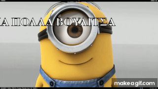 ΧΡΟΝΙΑ ΠΟΛΛΑ ΒΟΥΛΑ on Make a GIF