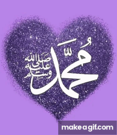 Muhammad on Make a GIF