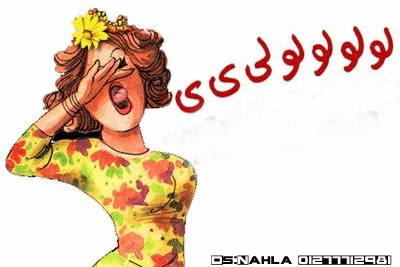 nahla taher on Make a GIF