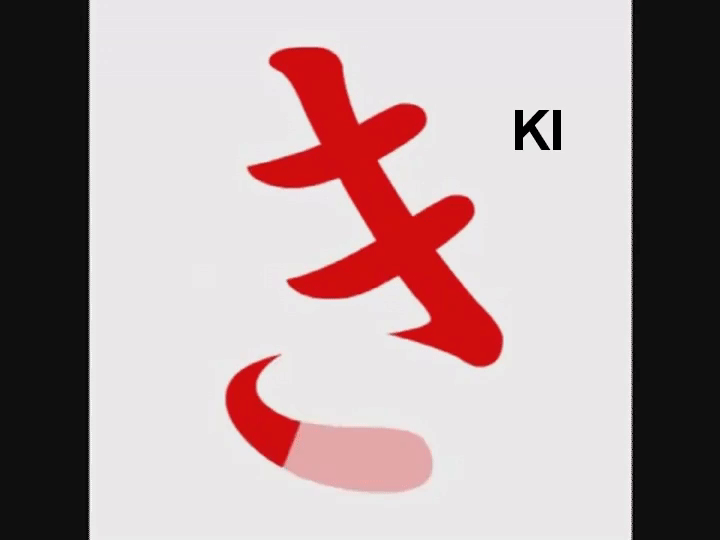 Hiragana KI On Make A GIF Hiragana KI On Make A GIF