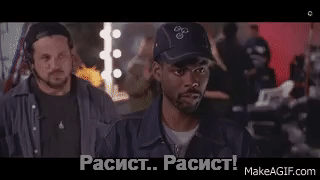 rasist on Make a GIF