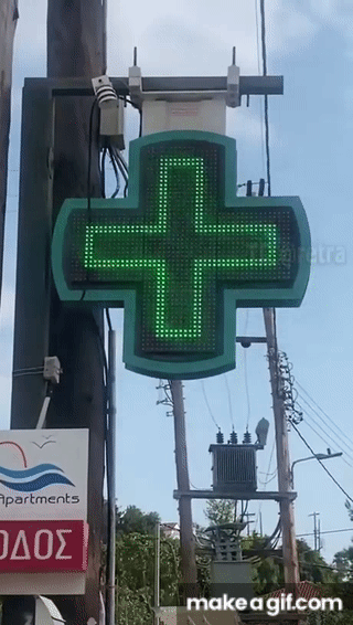 Pharmacy Rave on Make a GIF