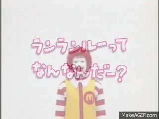 Ran Ran Ruu on Make a GIF