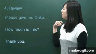 Please give me coke English Lesson on Make a GIF