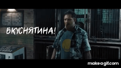 VENOM: THE LAST DANCE - Official "Toxin" TV Spot (New Footage) on Make ...